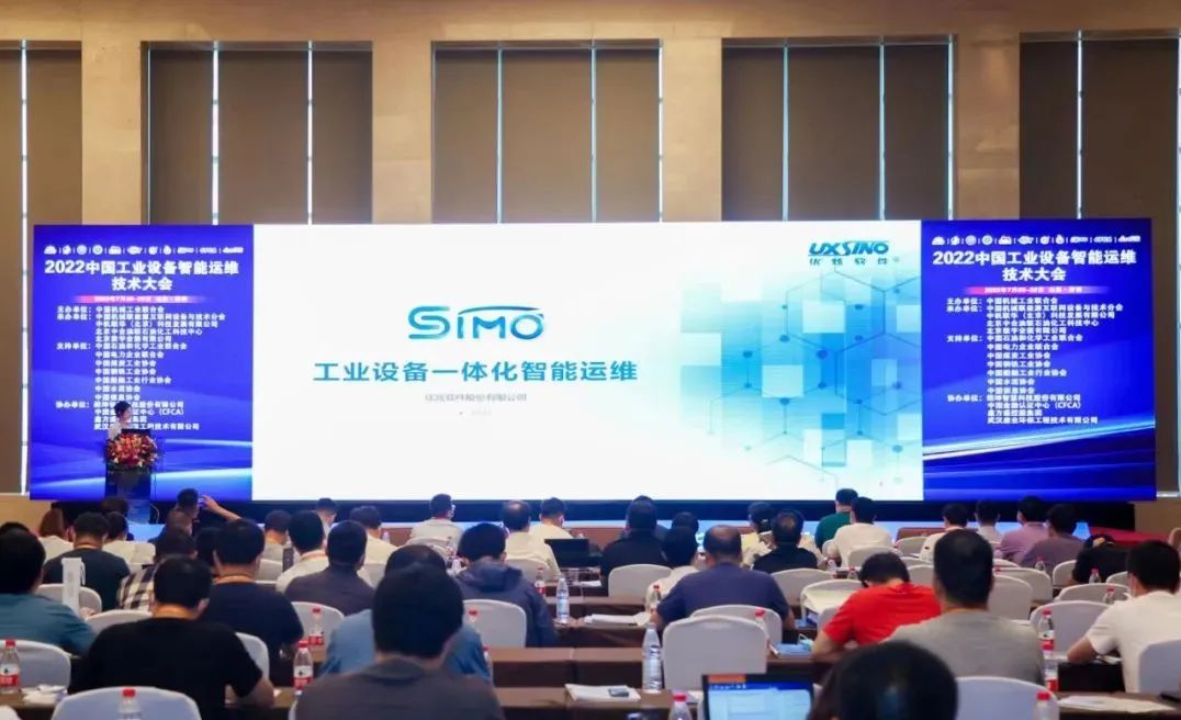 SIMO一体化智能运维系统亮相，升级工业数字化转型战力 - 墨天轮