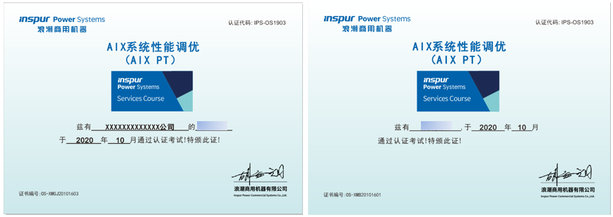 2022年浪潮K1 Power专业培训与认证计划将于西安拉开帷幕 - 墨天轮