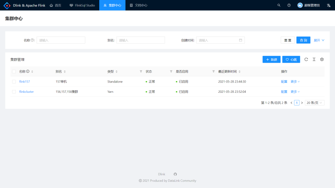 Dlink ？Apache Flink Studio - 墨天轮