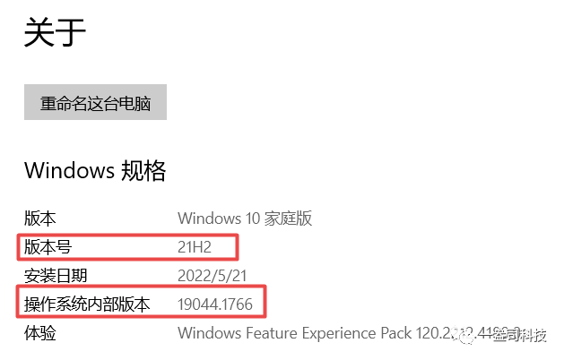 Windows10安装docker 墨天轮