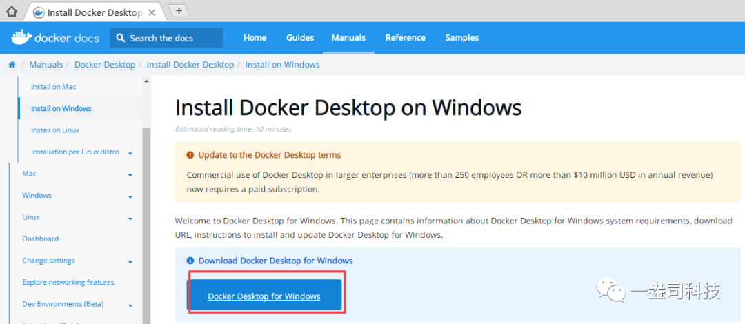 Windows10安装docker 墨天轮