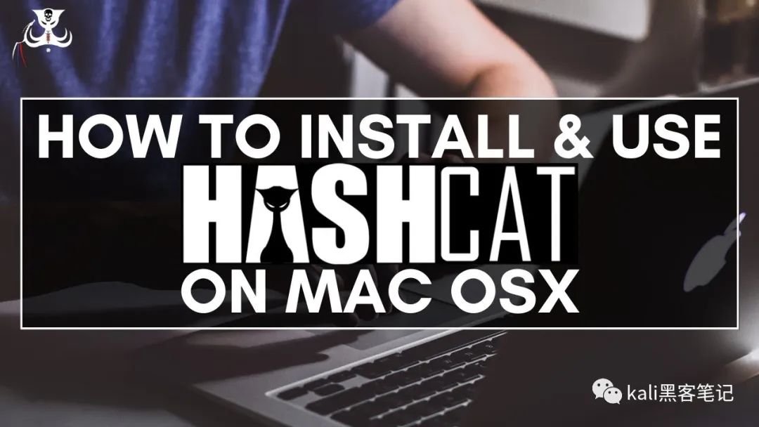 玩转Hashcat 建议收藏 - 墨天轮