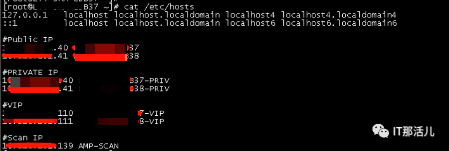 ORACLE数据库Scan ip修改小记 - 墨天轮