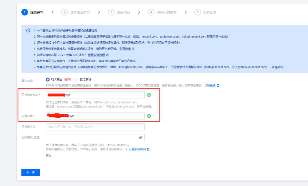 运维 Nginx配置ssl实现2 墨天轮eoi 6611
