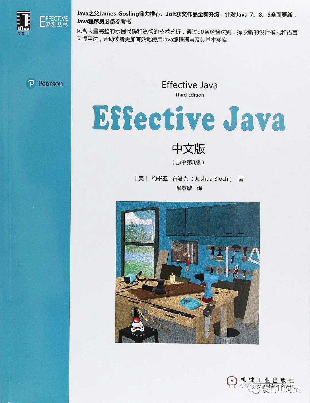 哪些java经典书籍值得读一读？ 墨天轮