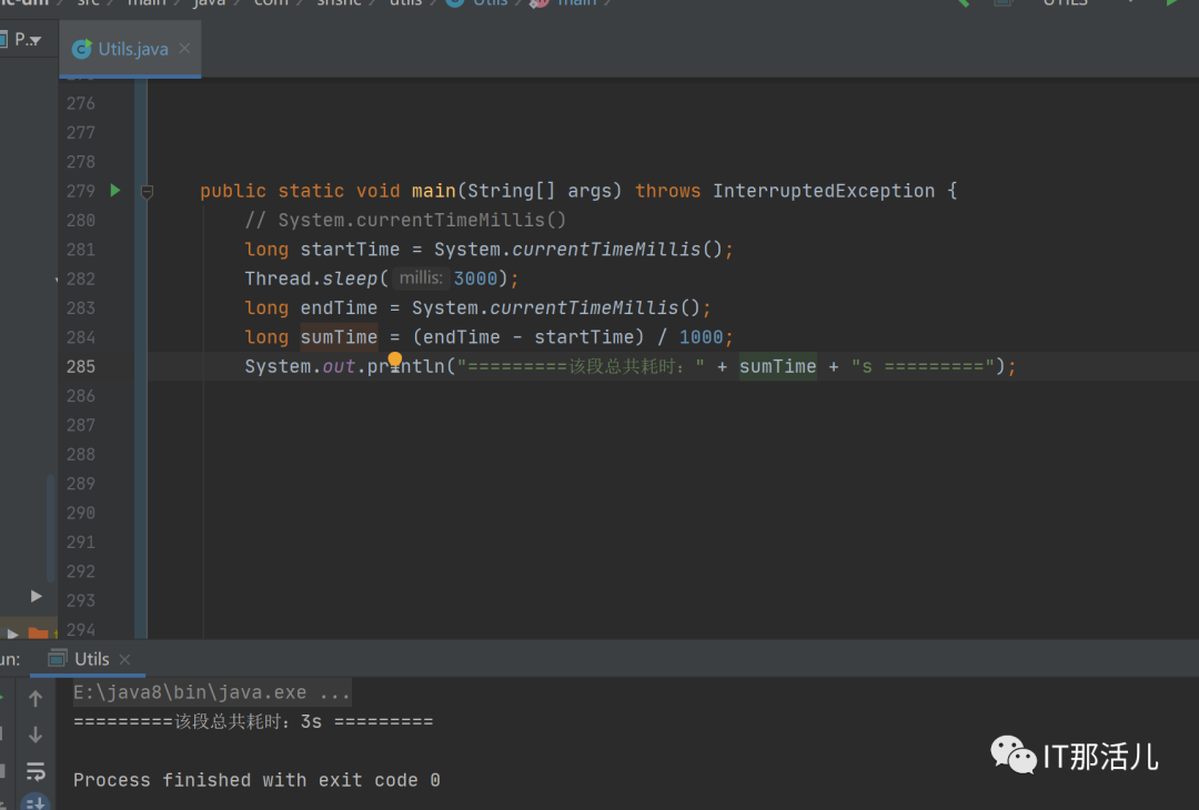 Java语言中两种常用的计时器 - 墨天轮
