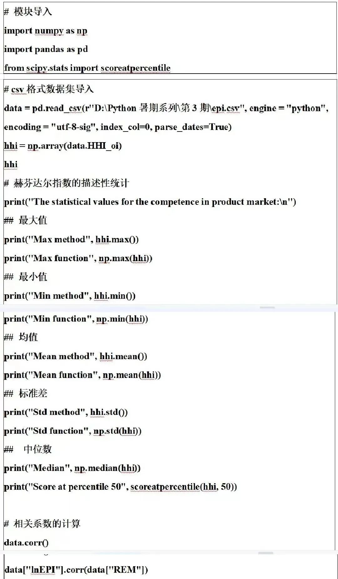 Python数据分析系列之三：描述性统计 墨天轮 