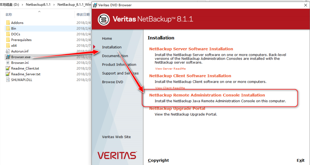 企业级备份软件Veritas NetBackup(NBU) 8.1.1服务端的安装部署 - 墨天轮