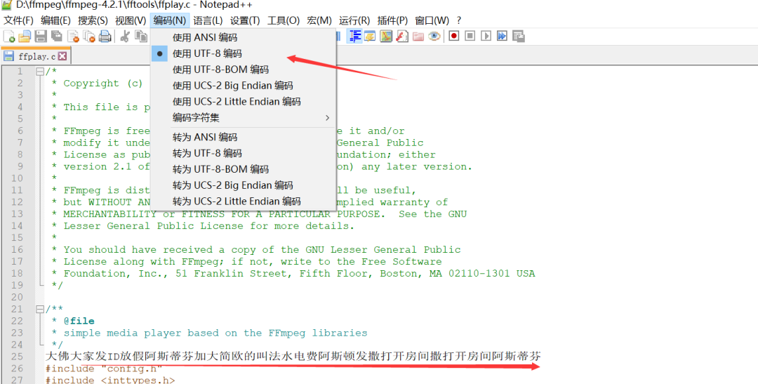 source insight 3.5中文乱码问题解决！ - 墨天轮