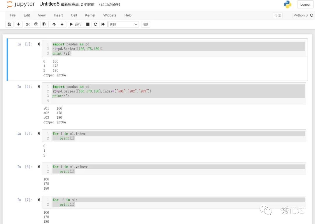 Python学习:利用pandas模块处理数据 墨天轮