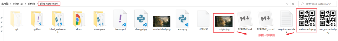 python设置图片盲水印 - 墨天轮