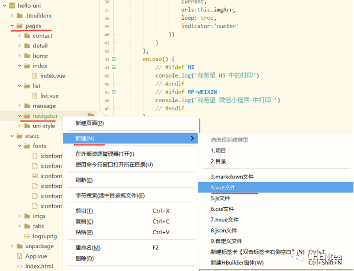 Uniapp 015 Uni中两种方式导航跳转和传参 墨天轮