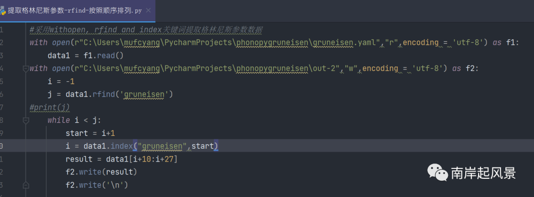 python处理phonopy-gruneisen数据 - 墨天轮