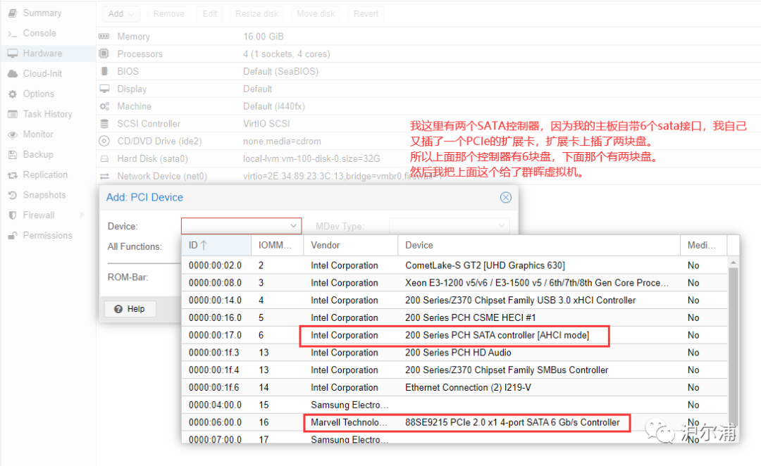 PVE系列教程(五)、安装群晖DS3622+(DSM7.0.1系统) - 墨天轮