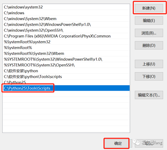 一次成功又失败的尝试——python2.5的安装 - 墨天轮