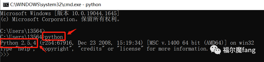 一次成功又失败的尝试——python2.5的安装 - 墨天轮