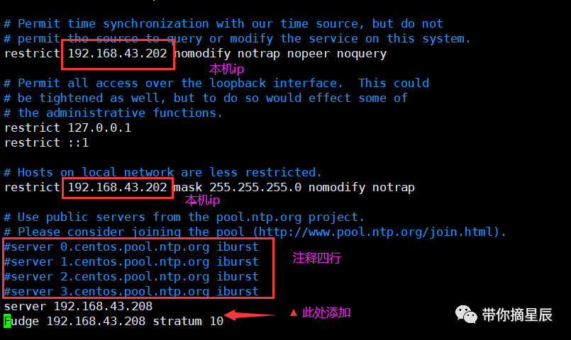 linux搭建ntp时间服务器 - 墨天轮