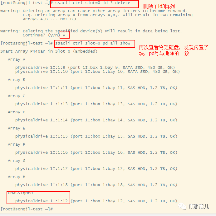 SSACLI工具不停机配置阵列 - 墨天轮