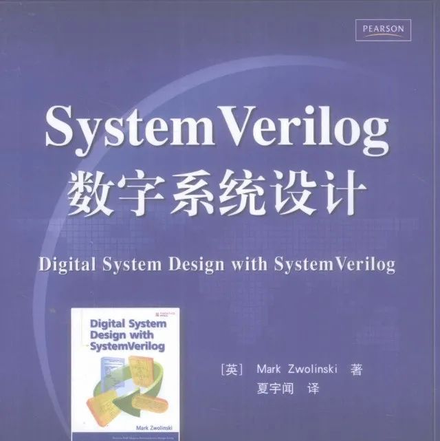 谈谈verilog和systemverilog简史，fpga设计是否需要学习systemverilog 墨天轮 