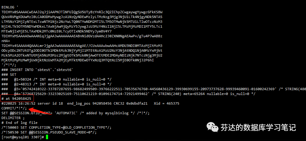 实战 my2sql 闪回 - 墨天轮