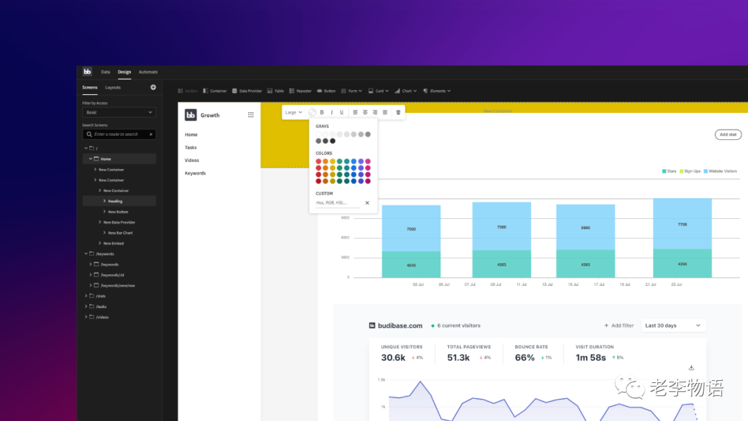 推介一个开源低代码平台Budibase - 墨天轮