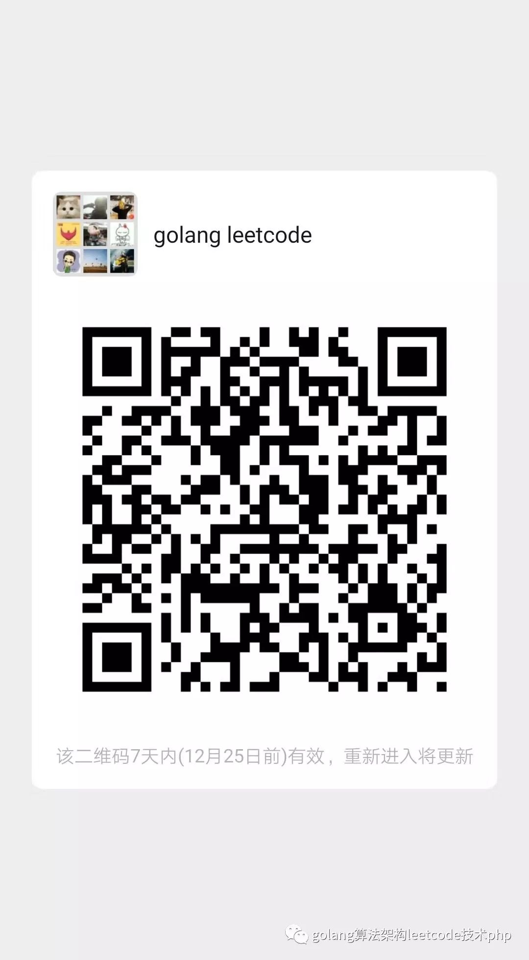 Golang刷leetcode 字符串(5)添加与搜索单词 数据结构设计 墨天轮