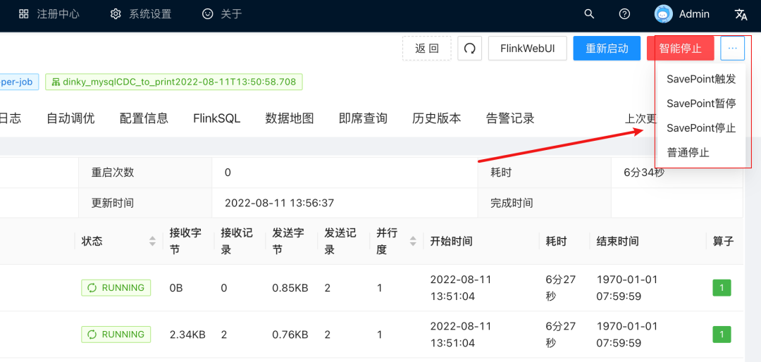 Dinky从checkpoint与savepoint自动恢复整库同步作业 - 墨天轮