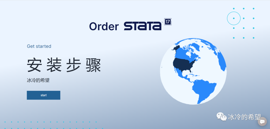 Stata17安装和激活步骤 - 墨天轮
