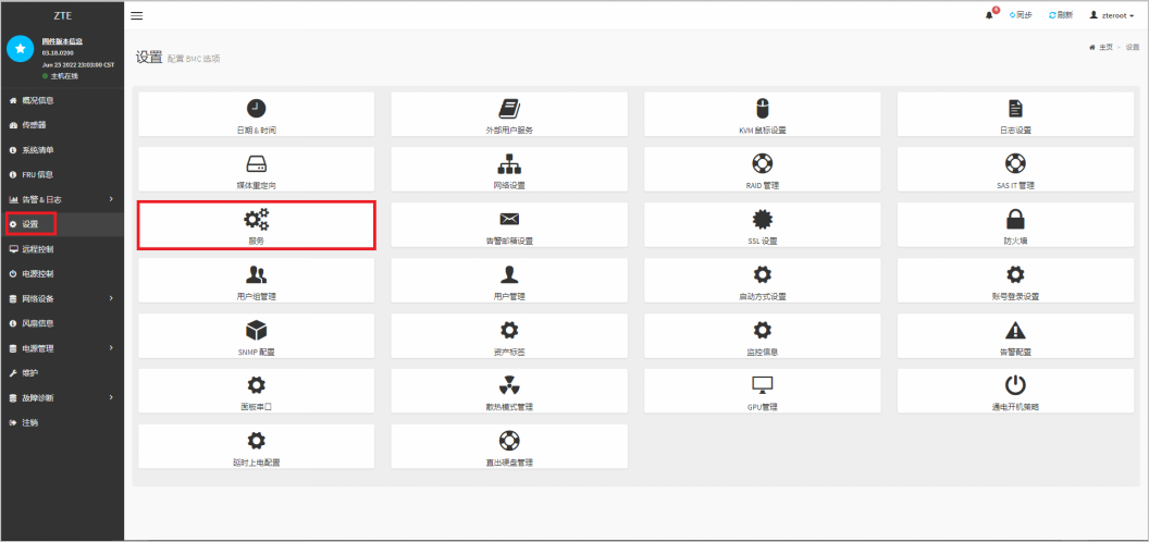 服务器BMC WEB界面使用KVM（HTML）时出现“检测到VNC处于打开状态，KVM连接已关闭”的处理方法 - 墨天轮
