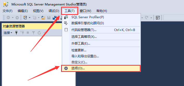 SQL Server官方编辑器如何更换主题颜色 - 墨天轮