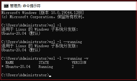 WSL2 安装与使用 - 墨天轮