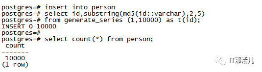PostgreSQL在线将普通表转换为分区表插件之pg_rewrite - 墨天轮