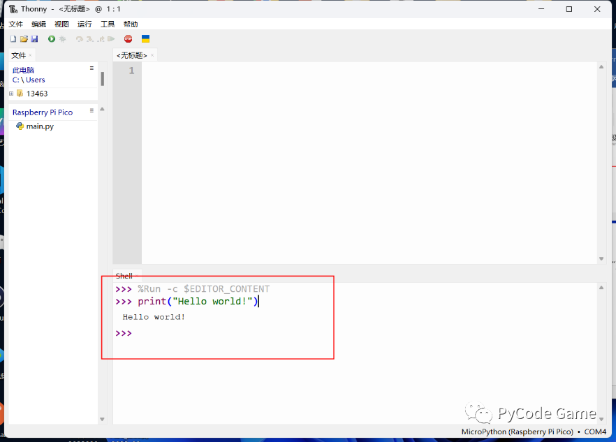raspberry pi pico w初次使用——接入WiFi - 墨天轮