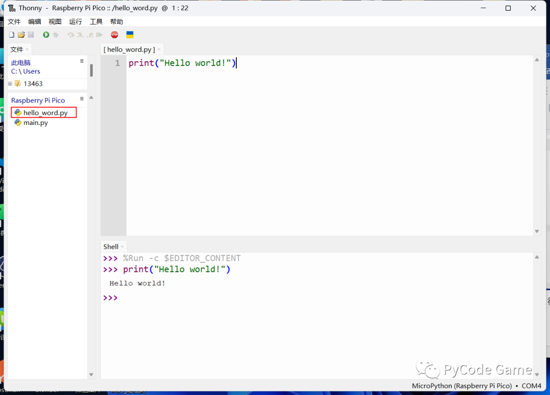 raspberry pi pico w初次使用——接入WiFi - 墨天轮