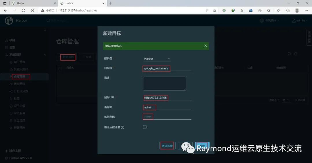 基于 Kubernetes V1 25 二进制 和 Containerd部署高可用集群(一) 墨天轮