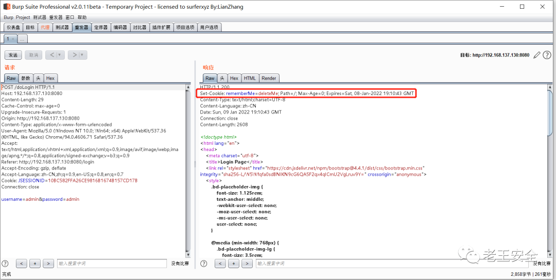 用简单的思维去理解较复杂的Shiro 550反序列化漏洞 - 墨天轮