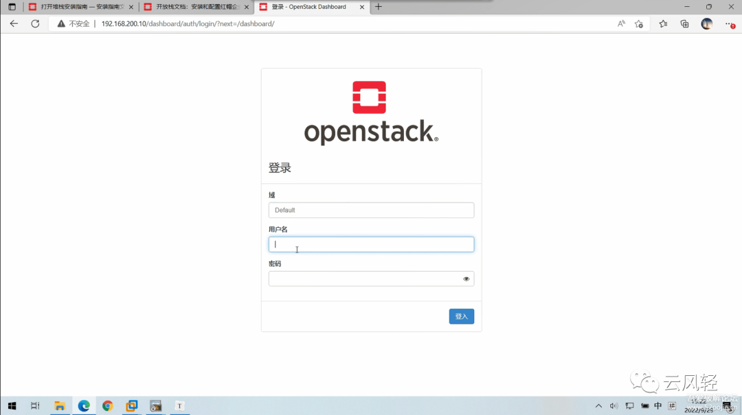 openstack Train版官方双节点搭建 - 墨天轮