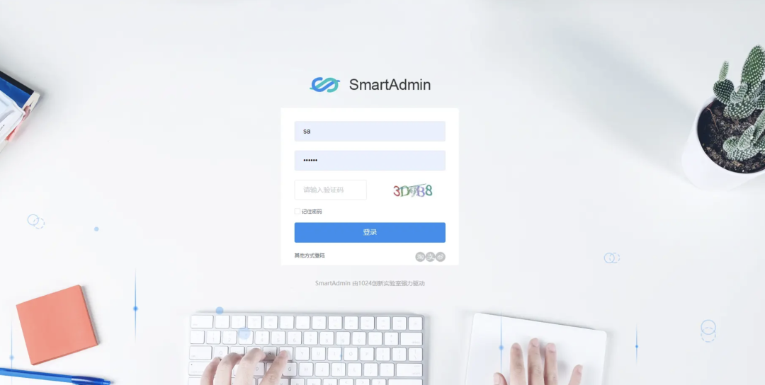 SmartAdmin（快速搭建自己的后台管理系统吧） - 墨天轮