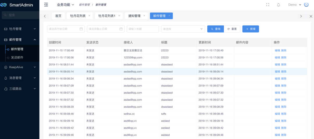 SmartAdmin（快速搭建自己的后台管理系统吧） - 墨天轮
