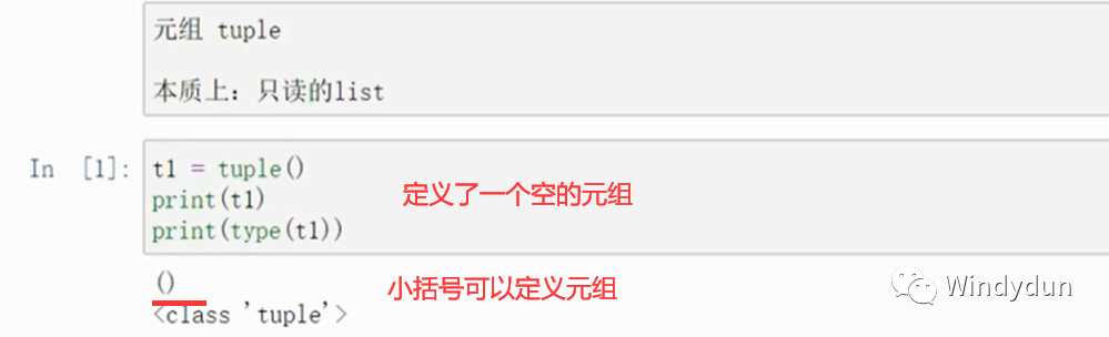 【Python学习】08 数据类型-元组 - 墨天轮