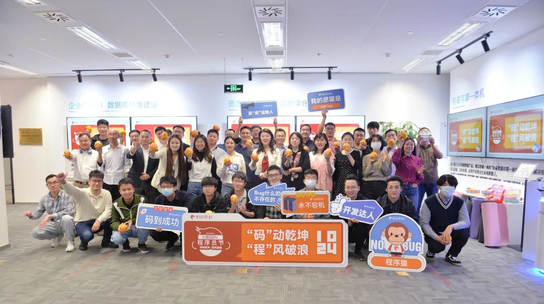 1024程序员节快乐！“码”动乾坤·“程”风破浪 墨天轮