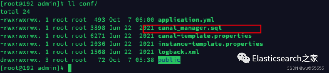 通过canal-admin来管理canal集群 - 墨天轮