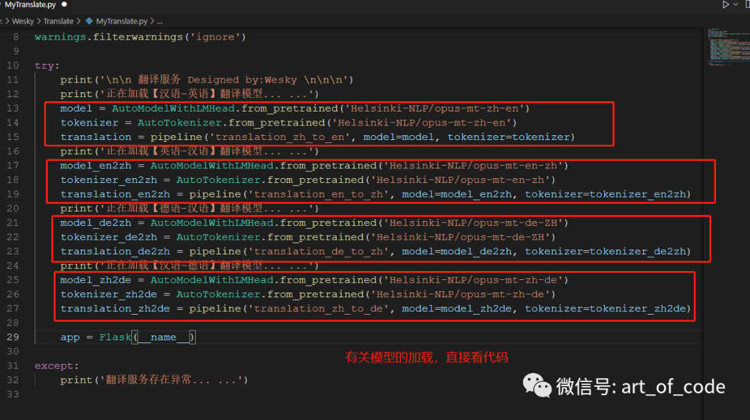 【Python+C#】手把手搭建基于Hugging Face模型的离线翻译系统(如果你想，也可以在线) - 墨天轮