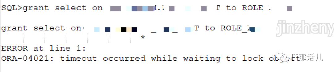 案例分享：ORA-04021处理过程 - 墨天轮